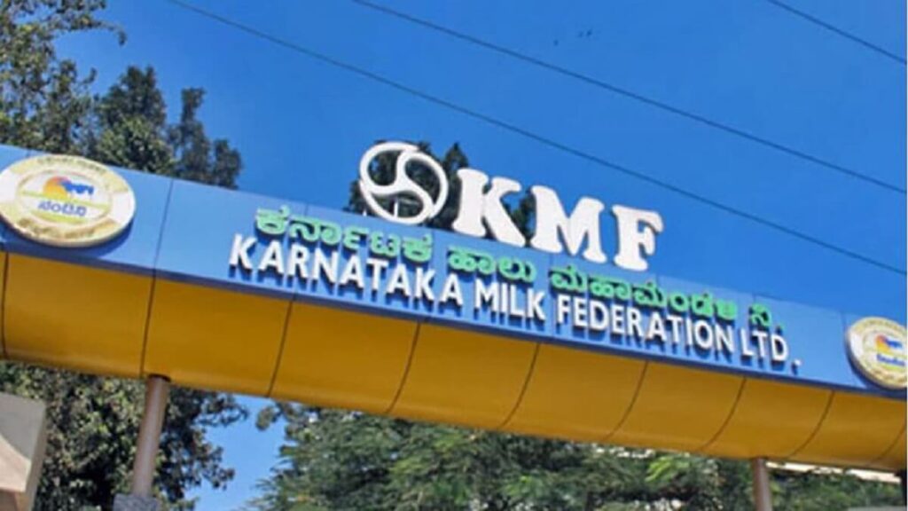 KMF Recruitment 2023: Apply Online for 179 Technical Officer, Assistant ...