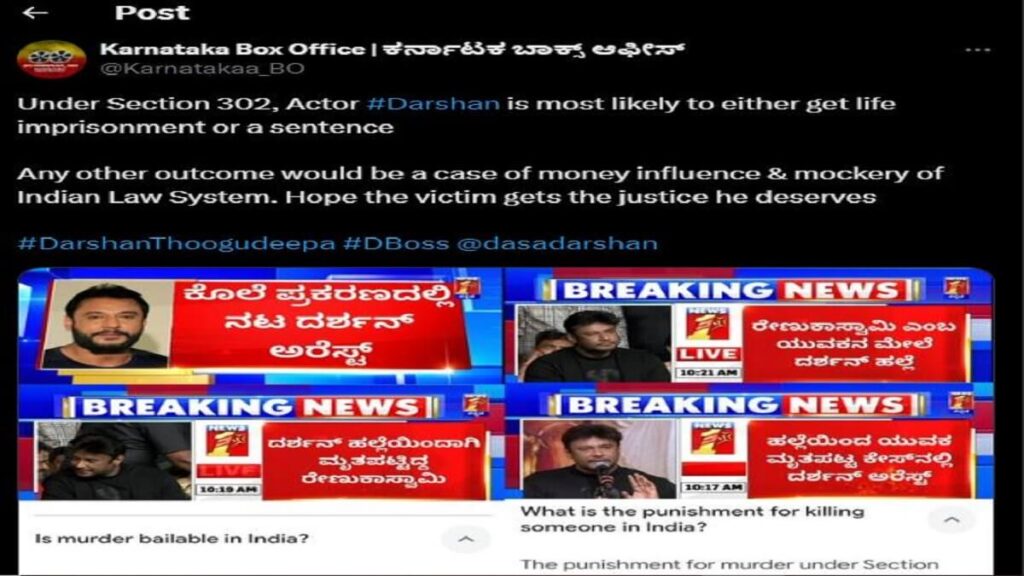 Renuka Swamy Case: Give death sentence to Darshan; actress Ramya tweet ...