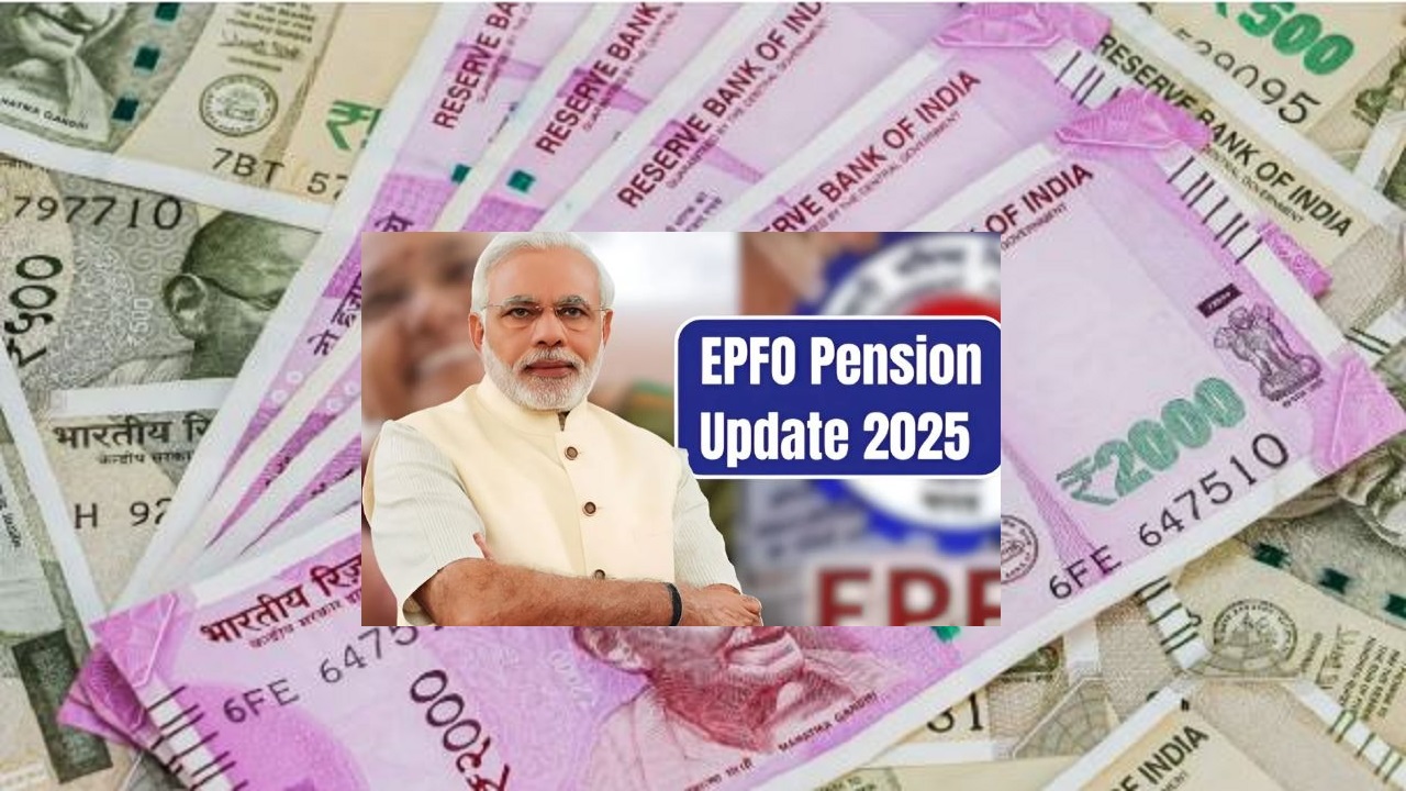 EPFO Pension Hike: Good news for retired employees
